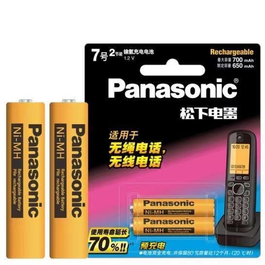限時下殺 松下7號充電電池1.2V無綫數字無繩電話機電池鎳650MAH | 露天市集 | 全台最大的網路購物市集
