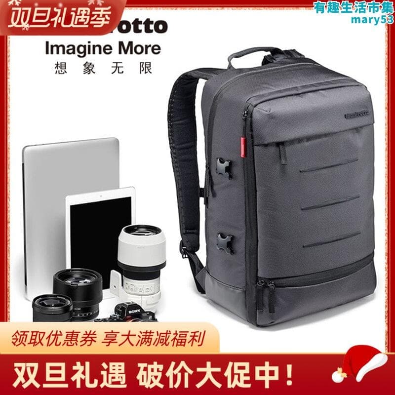 Manfrotto MB MN-BP-MV-30曼哈頓中型背開雙肩攝影包單眼微單眼相機相機包 | 露天市集 | 全台最大的網路購物市集