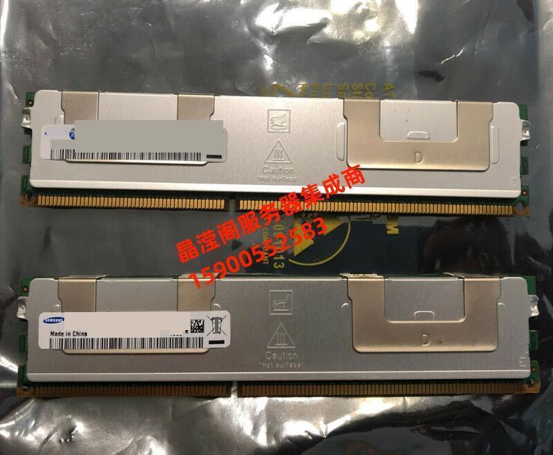 IBM X3620 M3 X3630 M3 X3630 M4務器內存8G DDR3 1333 ECC RE | 露天市集 | 全台最大的網路購物市集