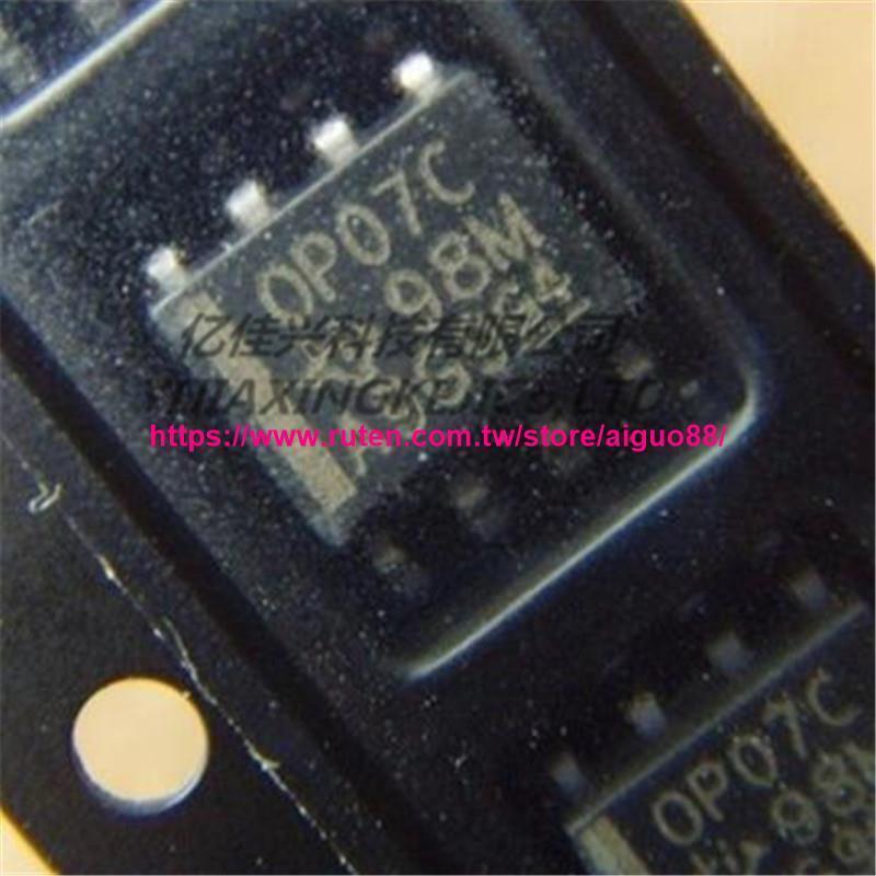 全新進口 OP07CDR OP07C 運算放大器TII德州 SOP8 | 露天市集 | 全台最大的網路購物市集