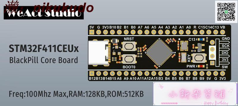 STM32F411CEU6 STM32F4 核心板 開發板 最小系統板 MicroPython[] | 露天市集 | 全台最大的網路購物市集