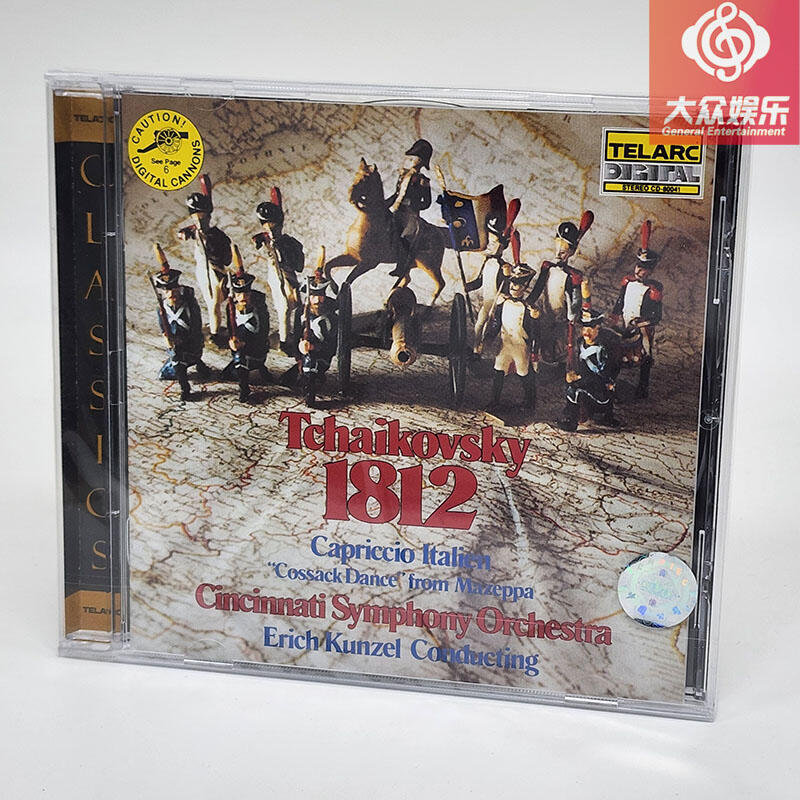★超優惠★TELARC CD80041 柴可夫斯基1812序曲 孔澤爾指揮辛辛那提CD正版 | 露天市集 | 全台最大的網路購物市集