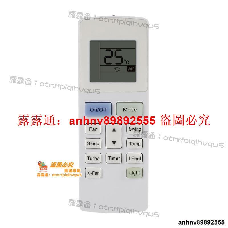 「超低價」英文版 遙控器適用於冷氣機空調遙控器YAW1F 原款遙控器 | 露天市集 | 全台最大的網路購物市集