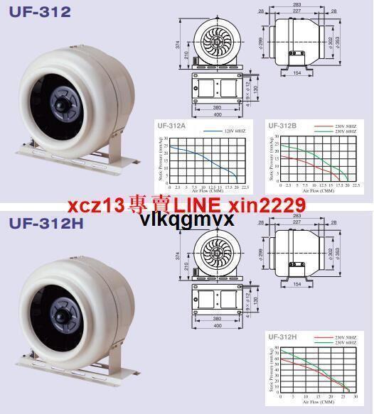JOUNING幽浮風機UF-312 UF-312H UF-310 UF-312 AP-860 SE-360 | 露天市集 | 全台最大的網路購物市集