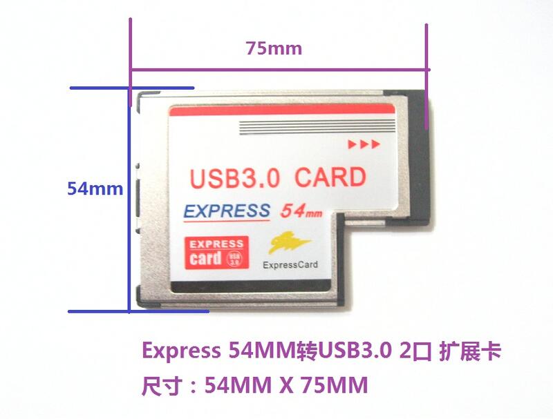 筆記本express轉usb3.0擴充卡expresscard 54 asm1042晶片 | 露天市集 | 全台最大的網路購物市集