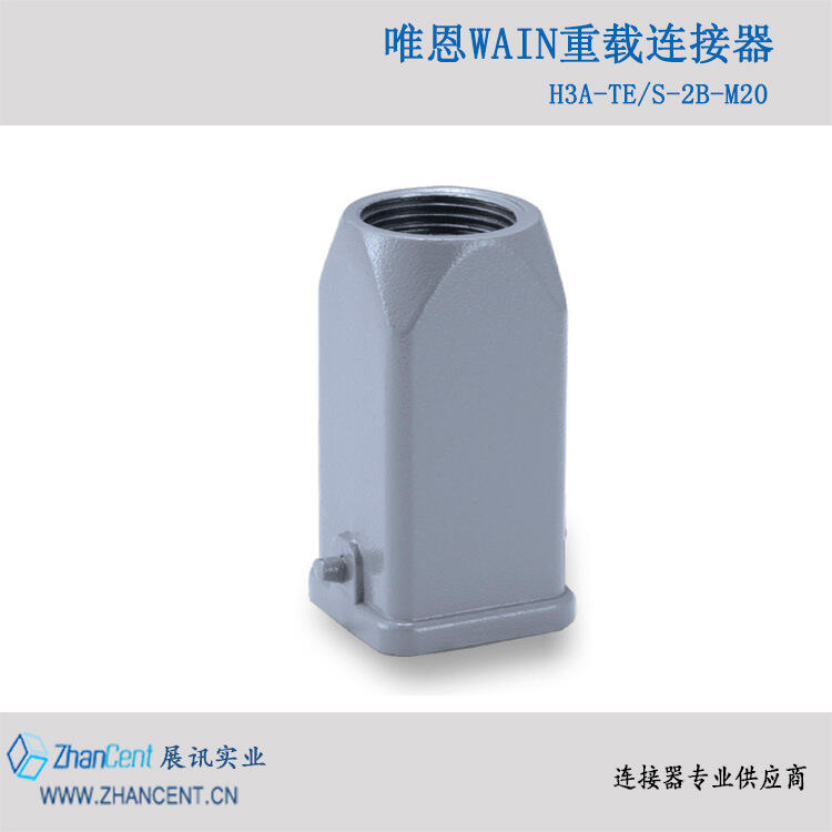 唯恩電源連接器H3A-TE/S-2B-PG11-RJ45/M 重載上殼 | 露天市集 | 全台最大的網路購物市集