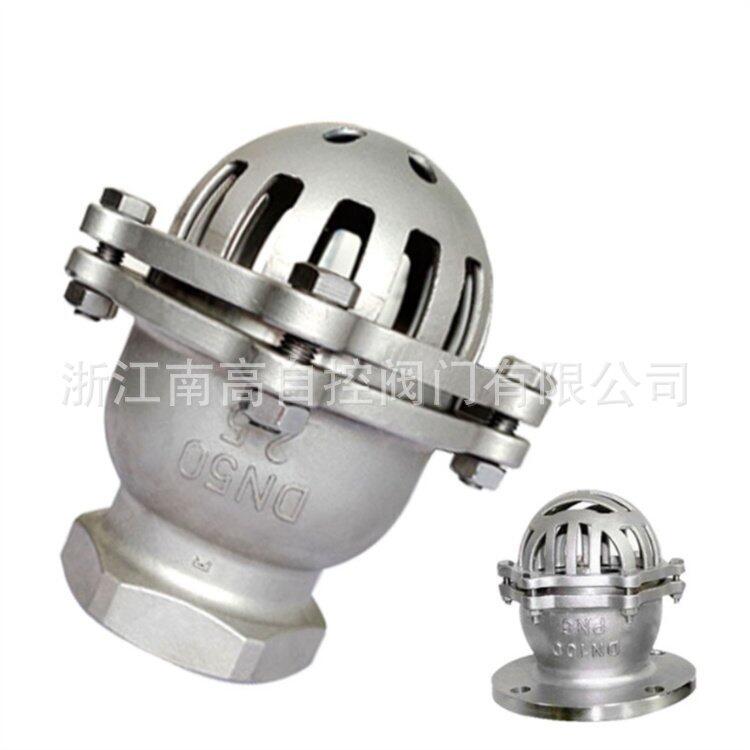 H42X-16 DN50 法蘭底閥 單向閥止回閥 鑄鐵水泵底閥 鑄鐵底閥 | 露天市集 | 全台最大的網路購物市集