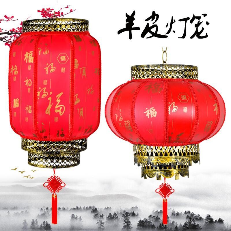 戶外防水燈籠中國風中式仿古中式羊皮燈籠中秋大紅燈籠宮燈新年 | 露天市集 | 全台最大的網路購物市集