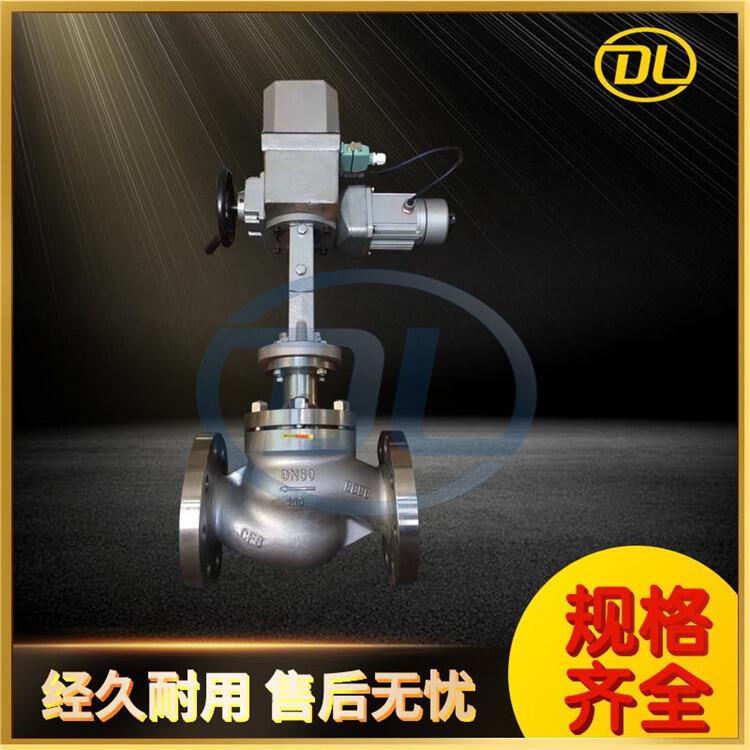 ZDLM-16K-300調節型電動套筒調節閥 381L系列ZDLM電動套筒調節閥 | 露天市集 | 全台最大的網路購物市集