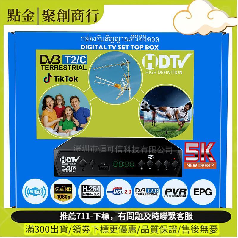 dvb-t2c 頂盒高清數位電視receiver信號dvbt2接收器pvr | 露天市集 | 全台最大的網路購物市集