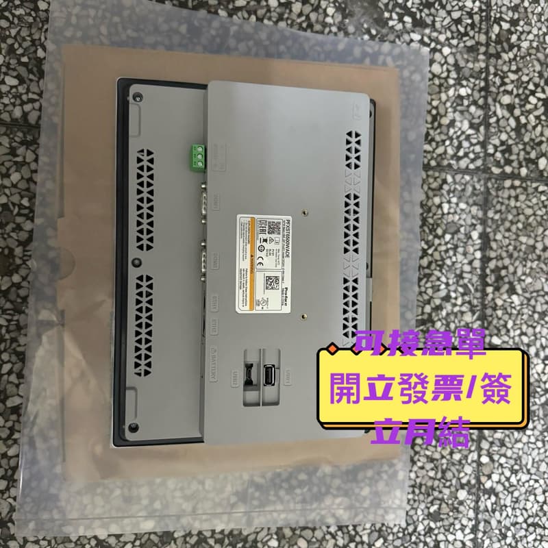 【量大可優惠】全新裝Pro-face普洛菲斯觸摸屏PFXST6500WADE，原裝正品帶原廠裝，型號PFXST650 | 露天市集 | 全台最 ...