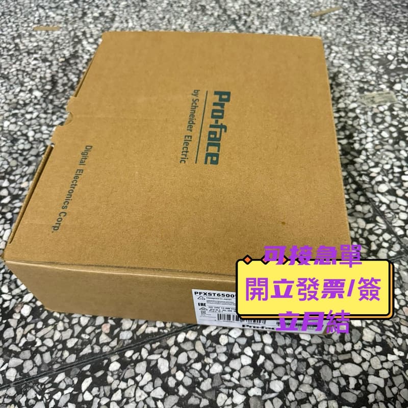 【量大可優惠】全新裝Pro-face普洛菲斯觸摸屏PFXST6500WADE，原裝正品帶原廠裝，型號PFXST650 | 露天市集 | 全台最 ...