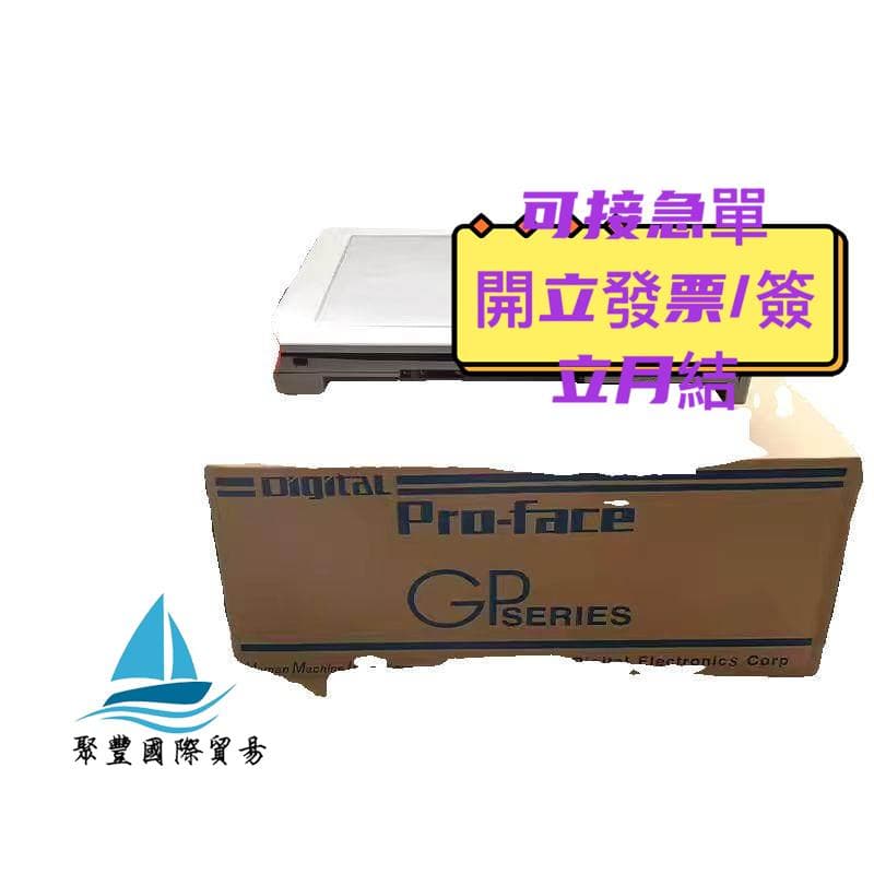 【量大可優惠】普洛菲斯觸控PFXST6500TADE/PFXST6600WAD/ST6600WADE/PF | 露天市集 | 全台最大的網路購物市集