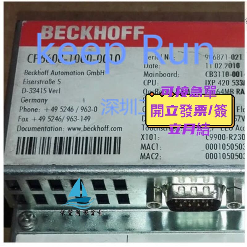 【量大可優惠】維修 BECKHOFF觸摸屏CP6608-1000-0010 CP2921-0000主板維修 | 露天市集 | 全台最大的網路購物市集