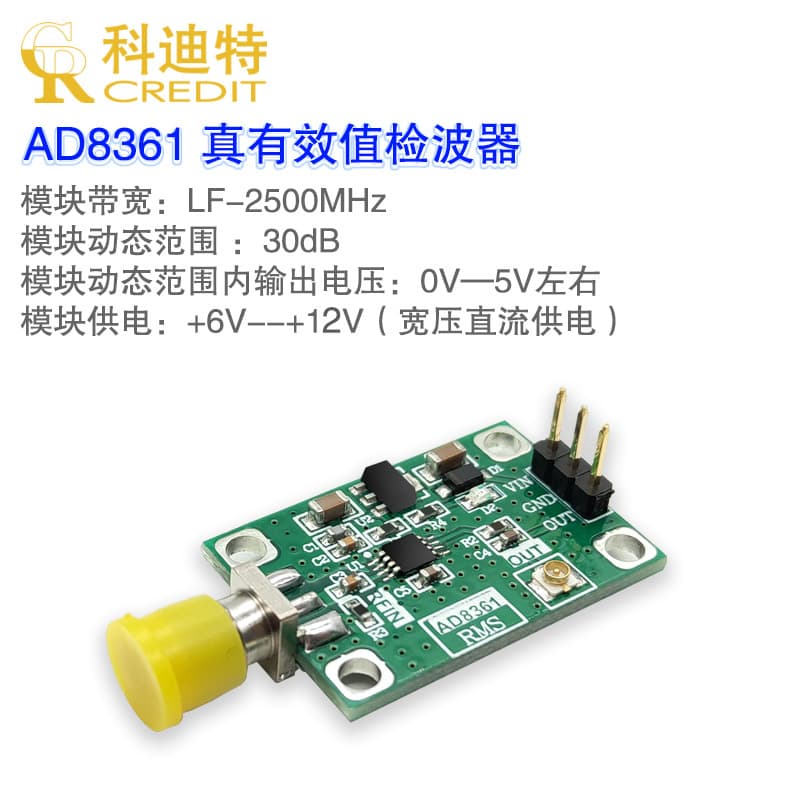 AD8361模塊 均值響應 調幅 射頻功率檢波器 低頻至2.5GHz 功率計 | 露天市集 | 全台最大的網路購物市集