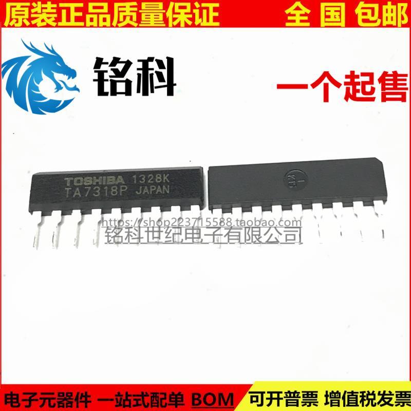 供應全新現貨TA7318P ZIP-9 優勢，質量保證 現貨 可直拍 滿三百出貨 | 露天市集 | 全台最大的網路購物市集