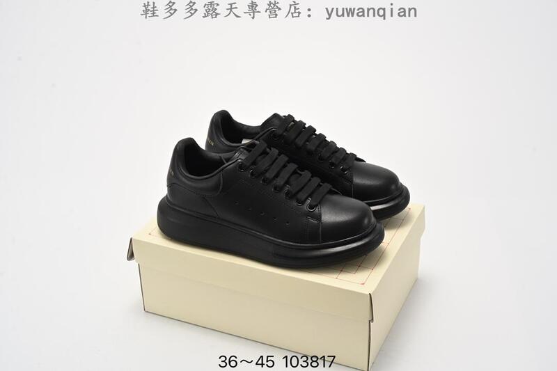 多色【款多多】麥昆 Alexander McQueen Sole Leather Sneakers 小白款 553770 | 露天市集 | 全 ...