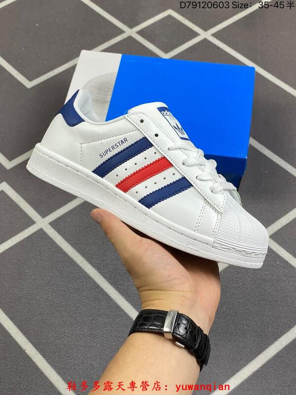 【款多多】愛迪達 Adidas Originals Superstar 經典貝殼頭休閑板款 白藍紅 F36583 | 露天市集 | 全台最大的 ...