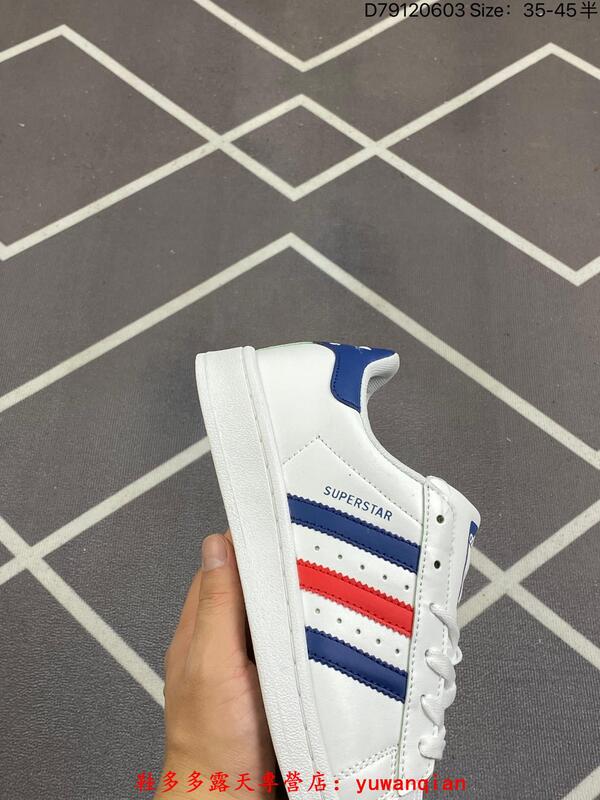 【款多多】愛迪達 Adidas Originals Superstar 經典貝殼頭休閑板款 白藍紅 F36583 | 露天市集 | 全台最大的 ...