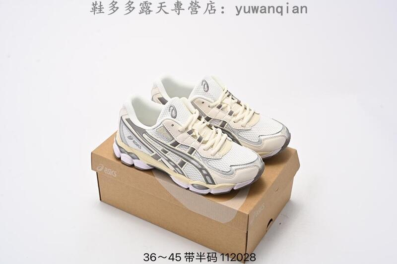 多色【鞋多多】亞瑟士 Asics GEL-NYC 2055AT 復古 緩震 透氣 運動鞋 慢跑鞋 1203A542 | 露天市集 | 全台最大 ...