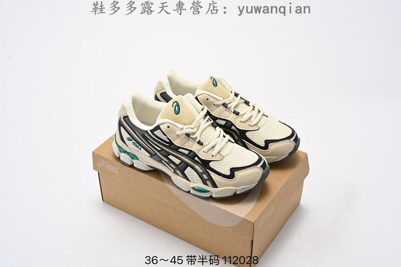 多色【鞋多多】亞瑟士 Asics GEL-NYC 2055AT 復古 緩震 透氣 運動鞋 慢跑鞋 1203A542 | 露天市集 | 全台最大 ...
