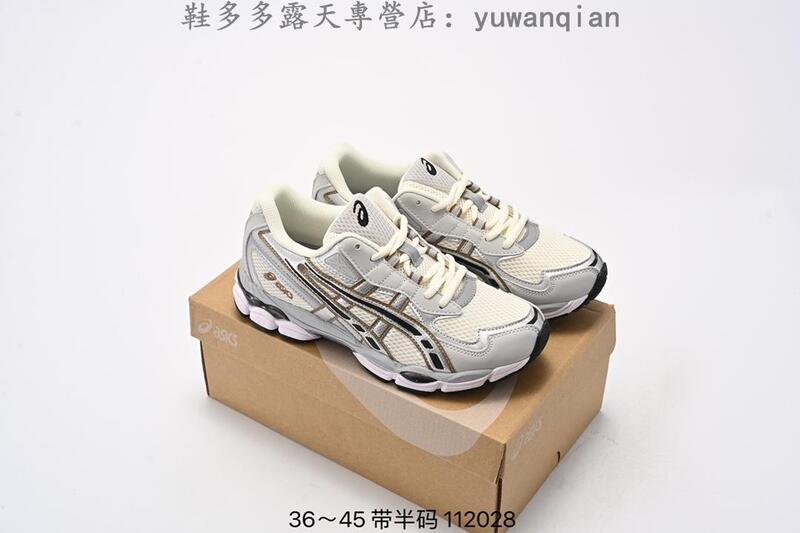 多色【鞋多多】亞瑟士 Asics GEL-NYC 2055AT 復古 緩震 透氣 運動鞋 慢跑鞋 1203A542 | 露天市集 | 全台最大 ...