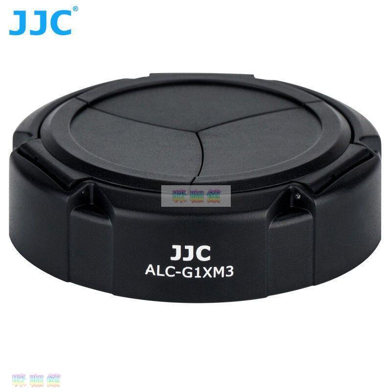 JJC 佳能G1XM3自動鏡頭蓋 G1X3鏡頭保護蓋PowerShot G1X Mark III | 露天市集 | 全台最大的網路購物市集