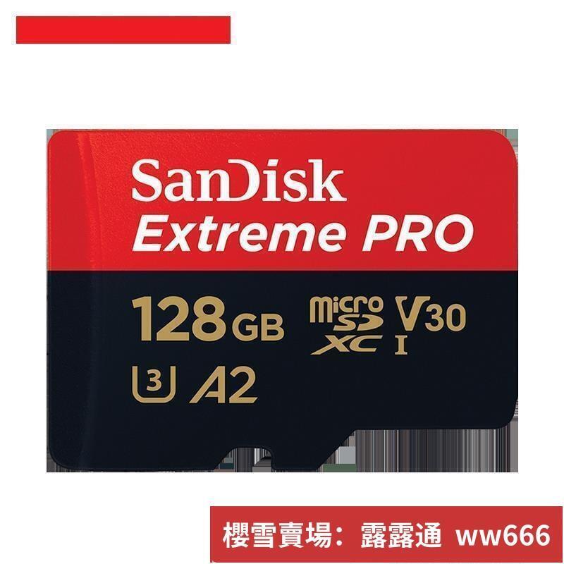 內存卡 記憶卡 存儲卡 閃迪128g內存卡高速TF卡Microsd卡128g手機內存卡支持4K高清拍攝 | 露天市集 | 全台最大的網路購物市集