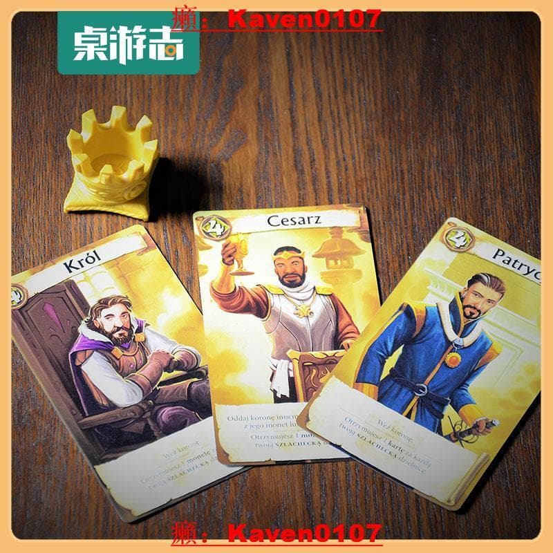 【遊卡桌遊】榮耀之城新版 Citadels 富饒之城修訂版中文簡體桌遊 | 露天市集 | 全台最大的網路購物市集