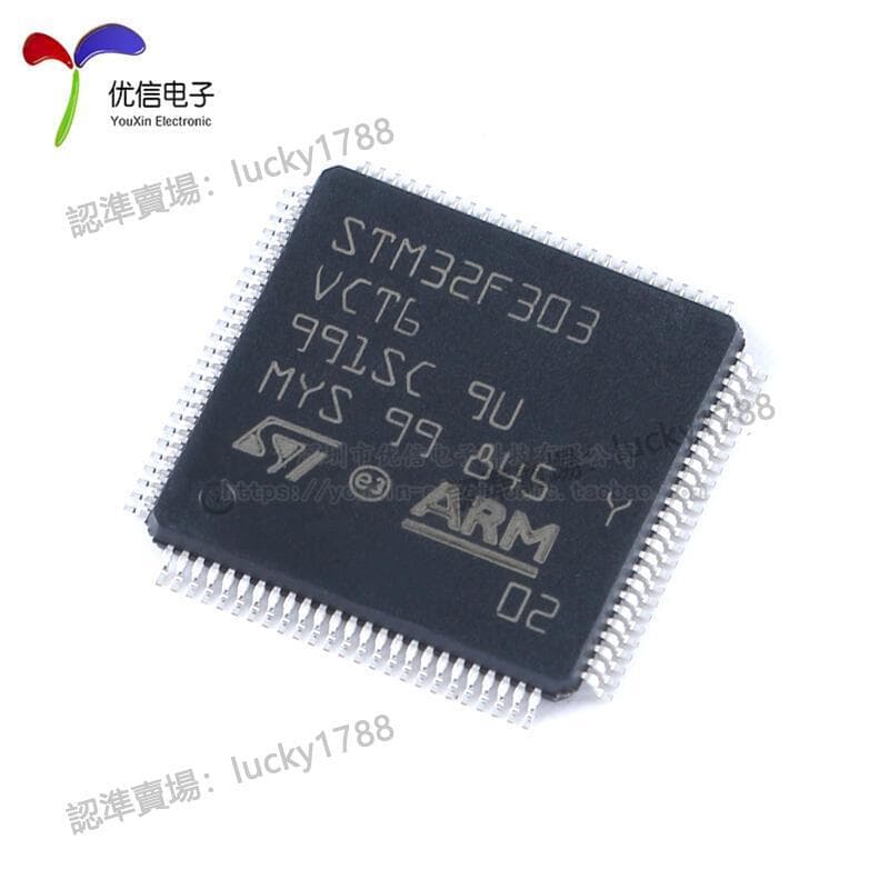 【店長推薦】原裝 STM32F303VCT6 LQFP-100 ARM Cortex-M4 32位微控制器-MCU | 露天市集 | 全台最大 ...