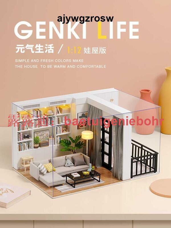 diy小屋 手工創意1:12娃娃屋OB11模型屋元氣生活玩具景制作 | 露天市集 | 全台最大的網路購物市集