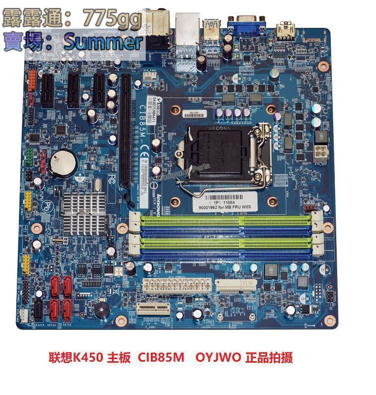 原裝正品聯想K450 K330 主板CIB85M CIP67M | 露天市集 | 全台最大的網路購物市集