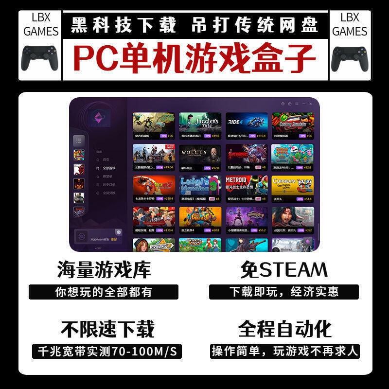 pc電腦單機遊戲steam大型遊戲盒子3a大作只狼三國志a2k刺客信條 | 露天市集 | 全台最大的網路購物市集