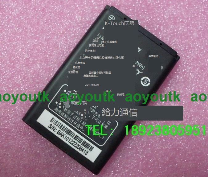 適用於 天語 B2202 F6260 D159 D1110 D1100 B2022 A6160手機電池#手機#電池 | 露天市集 | 全台最大 ...