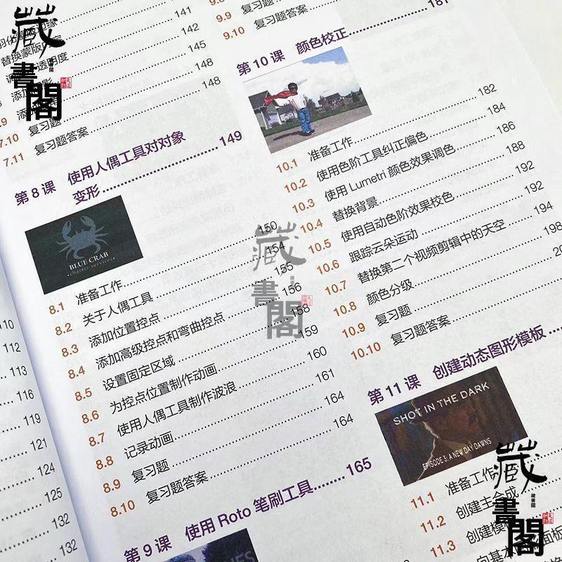 熱賣Adobe After Effects 2022經典教程 ae教程書籍2023ae軟件自學教 | 露天市集 | 全台最大的網路購物市集