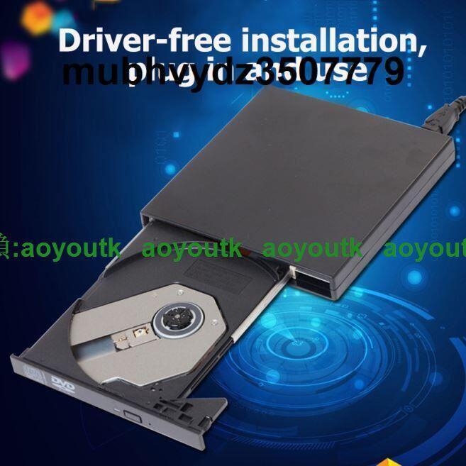 usb External DVD Drive Optical Drive Speed CD Player CD-ROM【 | 露天市集 | 全 ...
