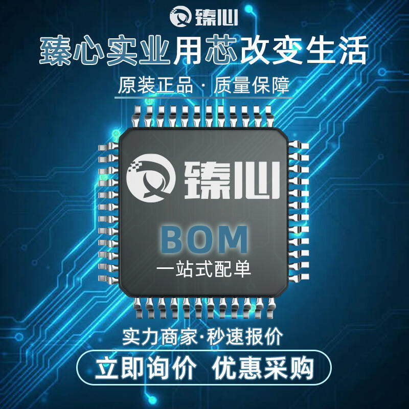 tpa3130dapr音頻放大器 封裝htssop-32 貼片ic bom表一站式配 | 露天市集 | 全台最大的網路購物市集