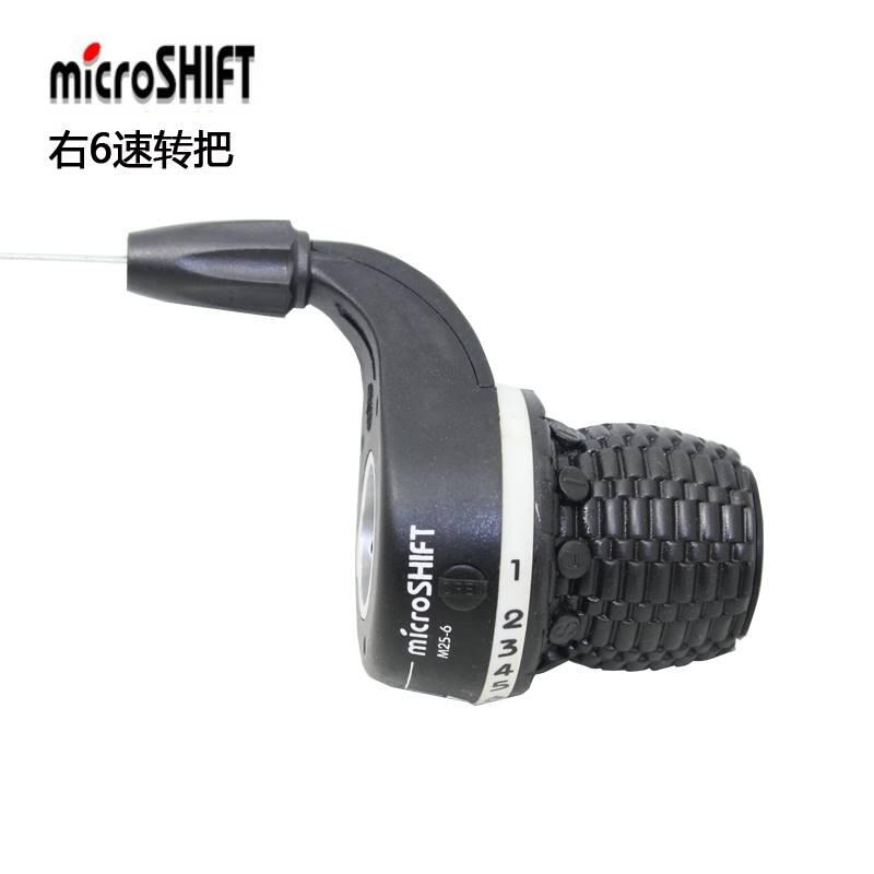 臺灣微轉microshift M25 6 7 8速轉把自行車摺疊車登山車 變速器 | 露天市集 | 全台最大的網路購物市集