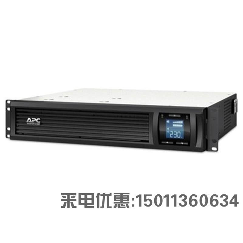 apc電源smc3000rmi2u-ch在線互動式3k/2700w機架式ups | 露天市集 | 全台最大的網路購物市集