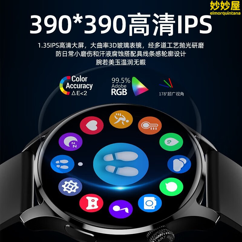 【好康】【頂配版watch4 pro】ST5華強北智能手錶可接打電話nfc手環 | 露天市集 | 全台最大的網路購物市集