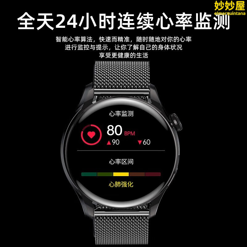 【好康】【頂配版watch4 pro】ST5華強北智能手錶可接打電話nfc手環 | 露天市集 | 全台最大的網路購物市集