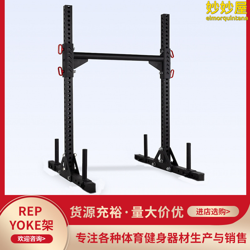 【好康】商用REP YOKE約克架 深蹲架 引體向上健身器材 健身房綜合訓練 | 露天市集 | 全台最大的網路購物市集