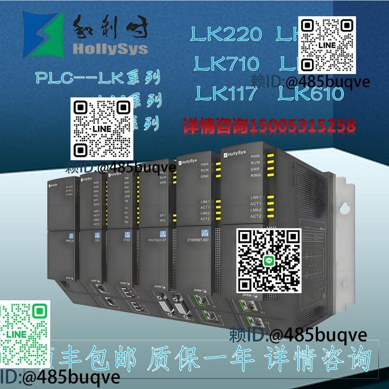 和利時SIS模塊LK610S/LK710S/LK411S/LK630S/LK130/LK117/LK118 | 露天市集 | 全台最大的網路購物市集