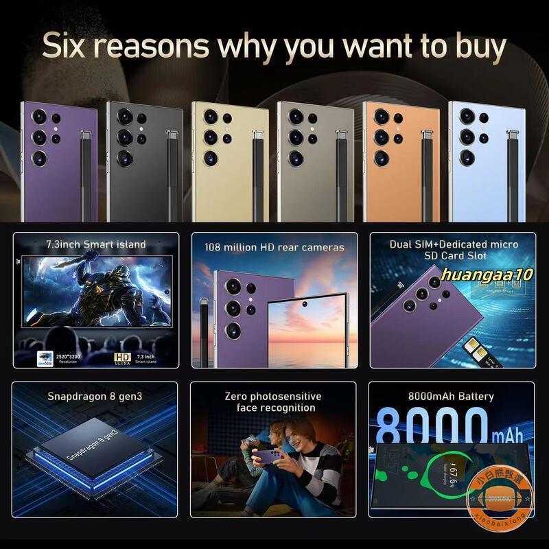 繁體中文手機 【S24 ULTRA 智慧型手機 】新款S24 ULTRA 161TB 真八核心4G 5G 雙卡雙待手機 | 露天市集 | 全台 ...