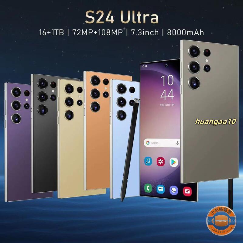 繁體中文手機 【S24 ULTRA 智慧型手機 】新款S24 ULTRA 161TB 真八核心4G 5G 雙卡雙待手機 | 露天市集 | 全台 ...