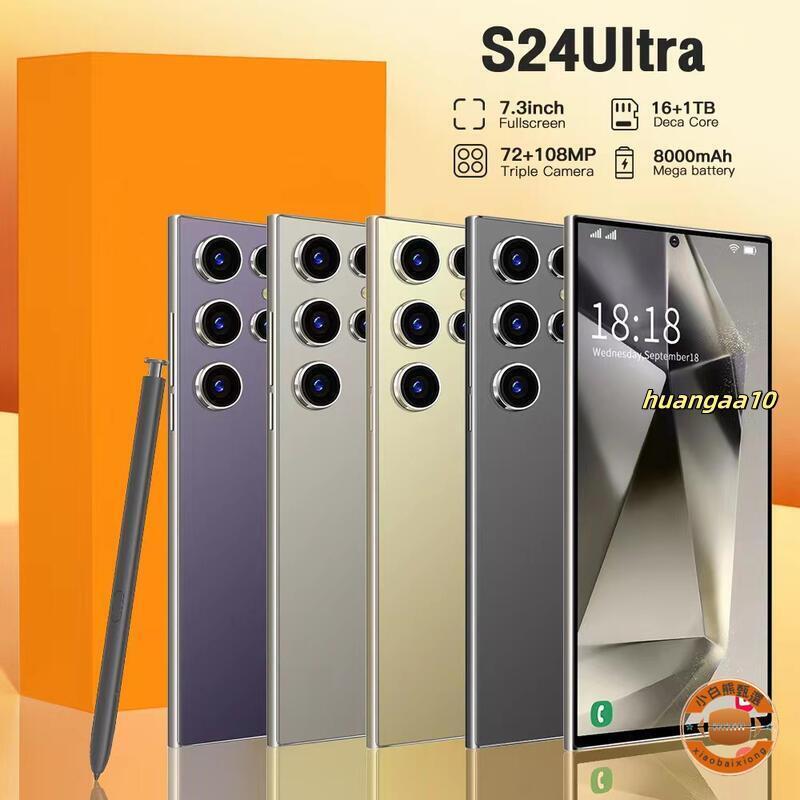 繁體中文手機 【S24 ULTRA 智慧型手機 】新款S24 ULTRA 161TB 真八核心4G 5G 雙卡雙待手機 | 露天市集 | 全台 ...