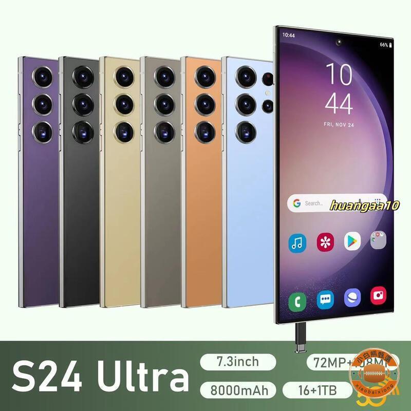 繁體中文手機 【S24 ULTRA 智慧型手機 】新款S24 ULTRA 161TB 真八核心4G 5G 雙卡雙待手機 | 露天市集 | 全台 ...