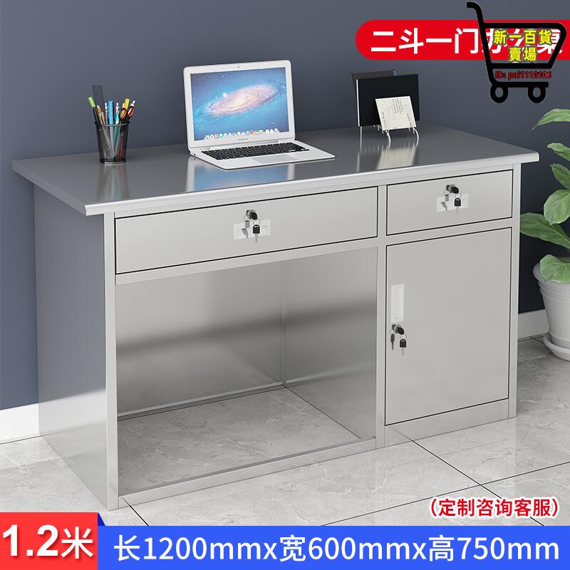 ll304不鏽鋼辦公桌子帶抽屜車間長方形工作檯無菌實驗室電腦桌加 | 露天市集 | 全台最大的網路購物市集