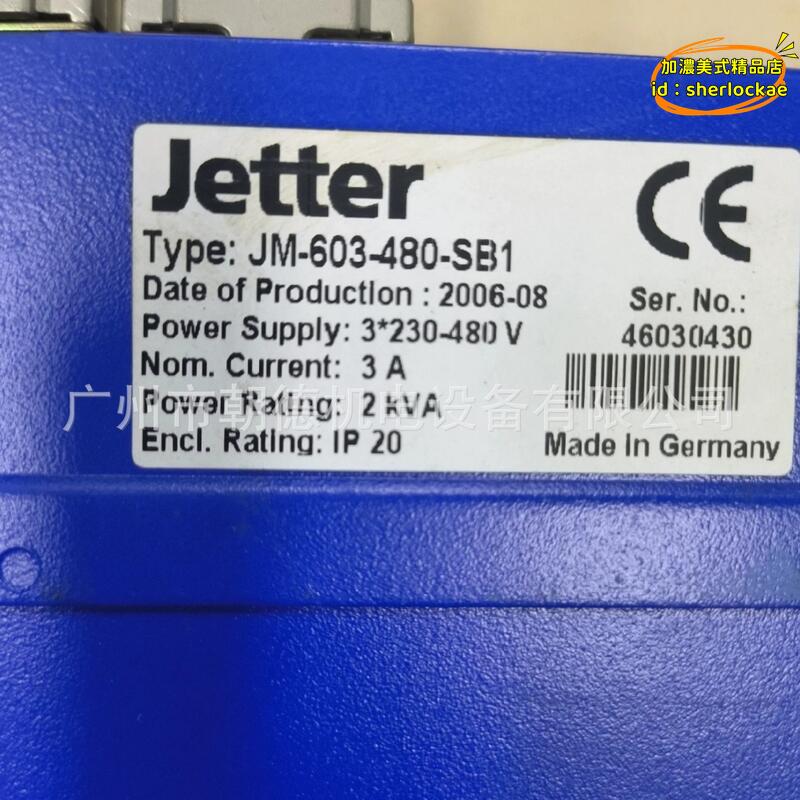 【優選】Jetter JetMove600伺服驅動器JM-603-480-SB1，JM-606-480-SB1維 | 露天市集 | 全台最大的網路購物市集