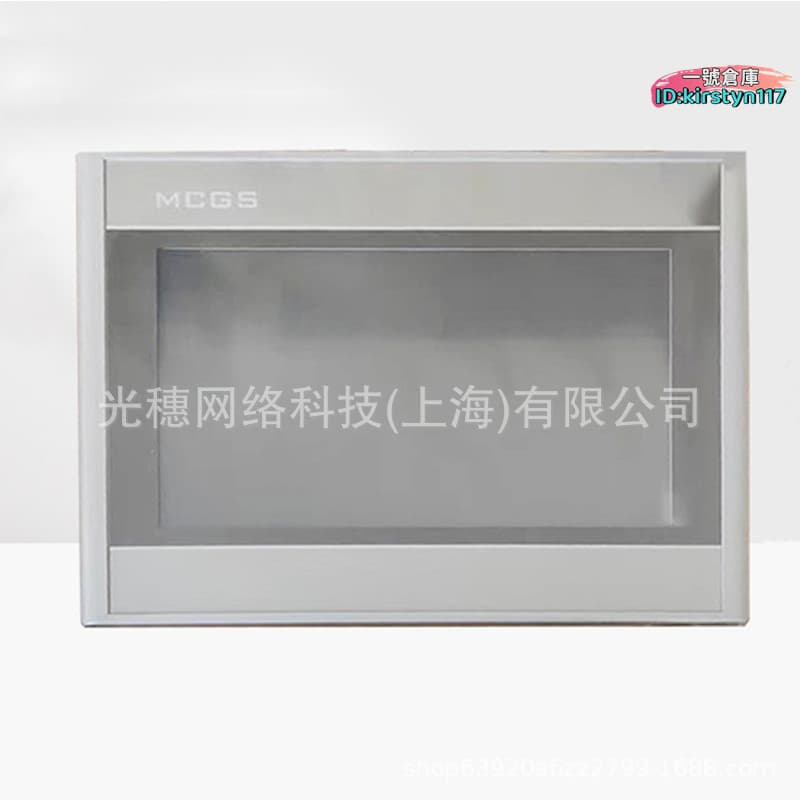 【台灣現貨】TPC1071GI崑崙通泰觸控螢幕12寸人機界面 TPC1071-GI TPC1071GT | 露天市集 | 全台最大的網路購物市集